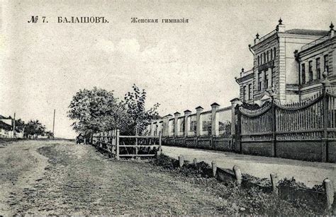 Балашов. Часть 2: humus — LiveJournal