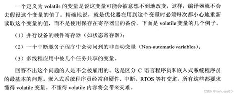 c 中的关键字总结 c explicit double free csdn博客
