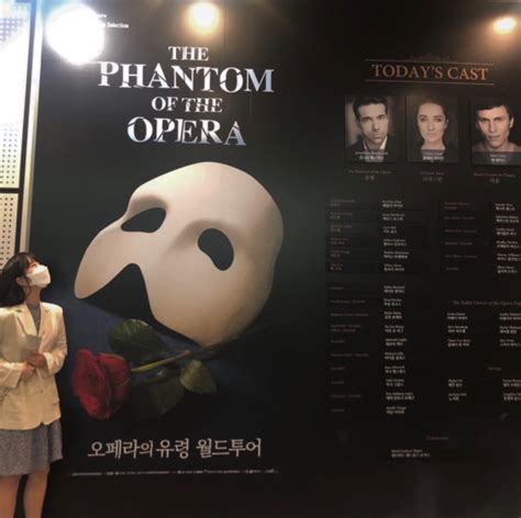 뮤지컬 오페라의 유령 내한 공연 서울 블루스퀘어 2층 Vip석 관람 후기 네이버 블로그