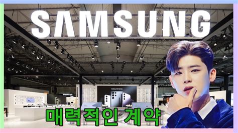 박지현 삼성전자 광고 모델로 발탁돼 국내 팬들 충격 Youtube