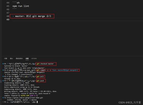 Git Merge 和git Rebase的区别git Rebase和git Merge的区别 Csdn Csdn博客