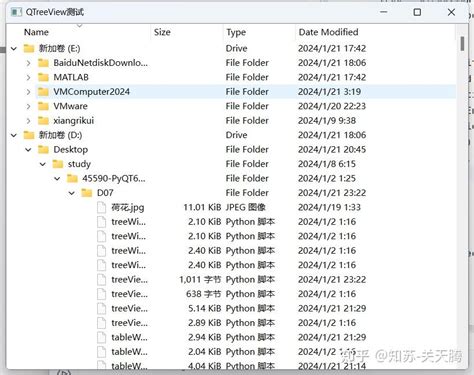 Python GUI PyQt PySide QTableView QTableWidget回调函数单元格定位右键菜单QTreeView树QTreeWidget静态节点和动态节点