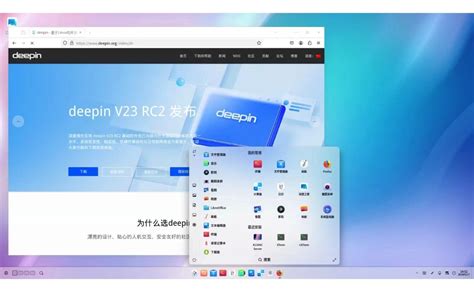 再进一步！deepin V23成功适配spacemit Muse™ Box 深度科技社区