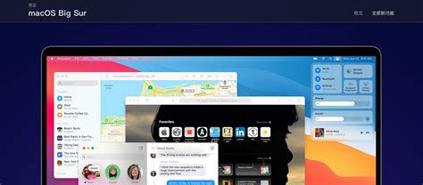 修复macos bigsur 11 0 beta版启动盘显示名称为preboot问题 sleele的博客