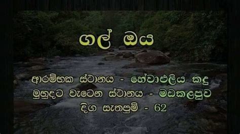 ඉගන ගන්න ළමයින්ට වැදගත් වෙවි Youtube