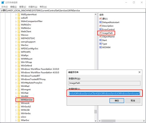 Window系统无法启动服务 找不到指定的文件问题解决 NOT COPY 博客园