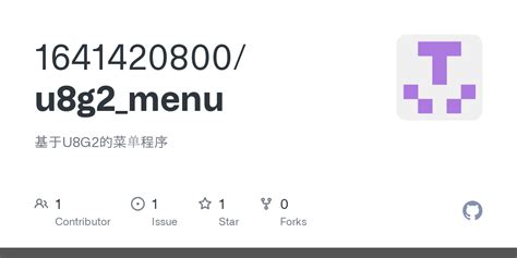GitHub u g menu 基于U G 的菜单程序