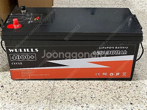 인산철 배터리 300a 미사용 신품 중고나라 카페에서 운영하는 공식 사이트