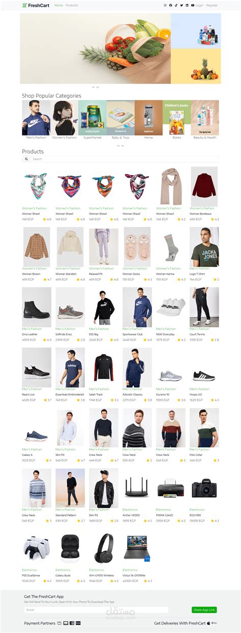 E Commerce Project مستقل