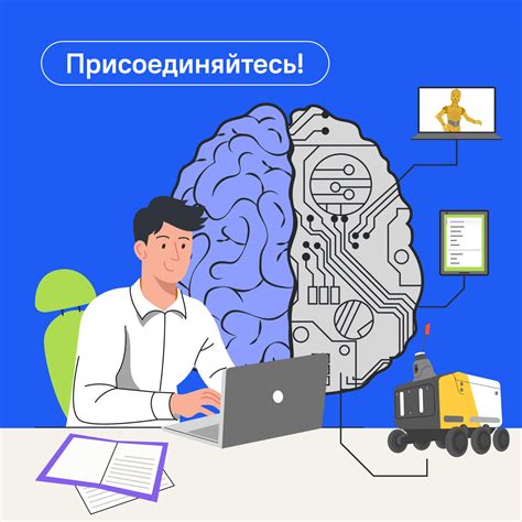 Стартовал новый проект «Сириуса по искусственному интеллекту для школьников ГАНОУ МО «ЦО