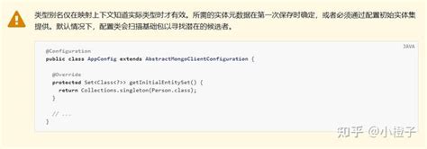 Spring认证中国教育管理中心 Spring Data Mongodb教程三 知乎