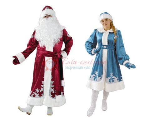 Купить Костюм Деда Мороза + Костюм Cнегурочки - Esta-costume