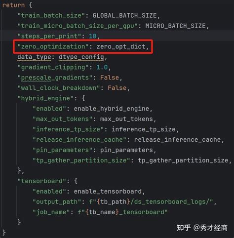 Deepspeed Chat源码解析四deepspeed使用 知乎