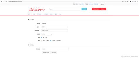 springboot图书商城系统 前后台都有源码 springboot商城源码 csdn博客