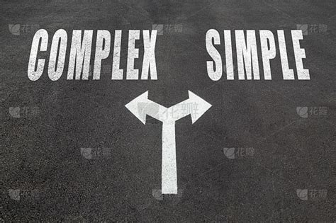 复杂与简单的选择概念