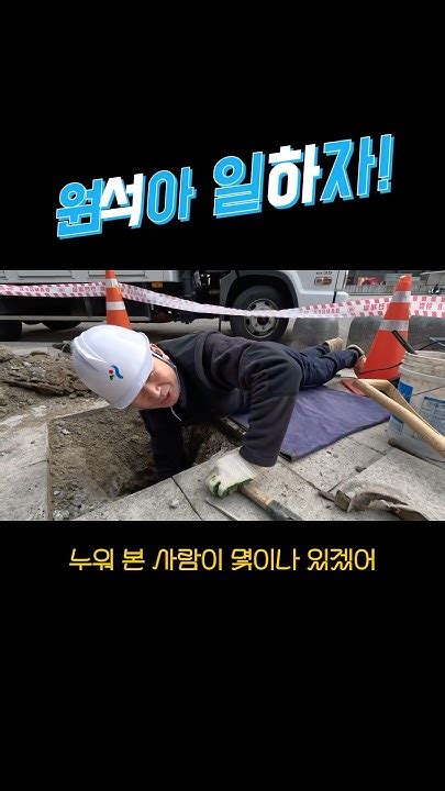집수리창업시 기술교육과 마케팅은 자영업자 필수 교과 입니다 자영업자 집수리창업 기술 Youtube