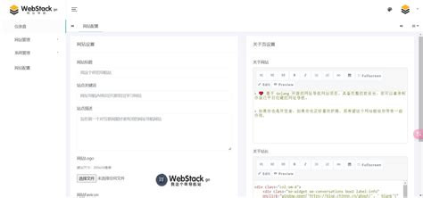 开源导航站秒级部署：webstack Go × Docker Compose快速搭建指南 我这个咩博客
