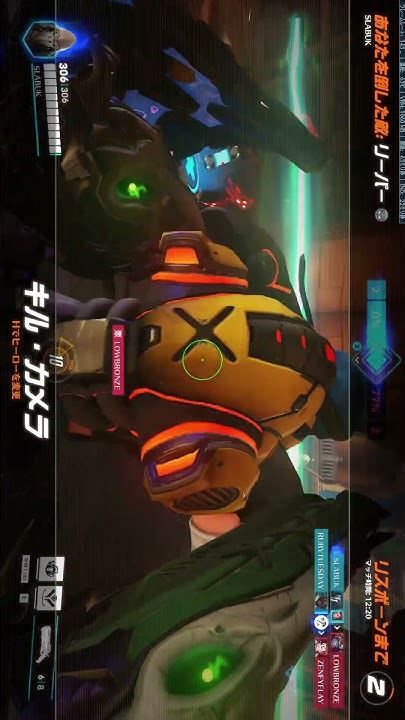 роковая вдова овервотч2 соревновательная игра Shorts Youtube