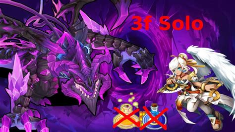 Rin Light Void Invasion 3f Solo No Potions Grand Chase Classic Youtube