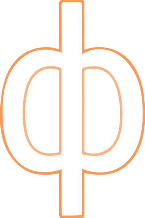 Lowercase Phi Symbol 20693923 Png