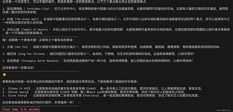 使用 Asyncopenai 库异步调用 Openai Api 同时回答多个问题