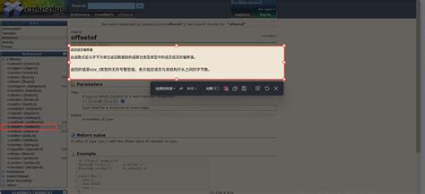 构造类型详解及热门题型结构体大小的计算 结构体题型 csdn博客
