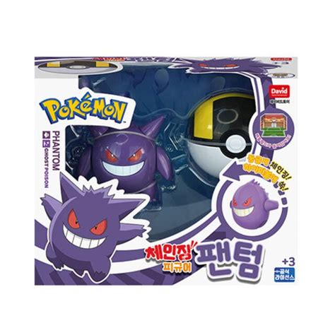 포켓몬 체인징 피규어 팬텀 3세이상 ㅣ롯데마트 제타 최상의 신선 식품과 다양한 간편식을 롯데마트 제타에서 만나보세요