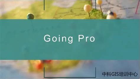 技术文章 如何将arcgis的地图文档mxd导入到arcgis pro使用？ arcgispro可以打开mxd文件吗 csdn博客