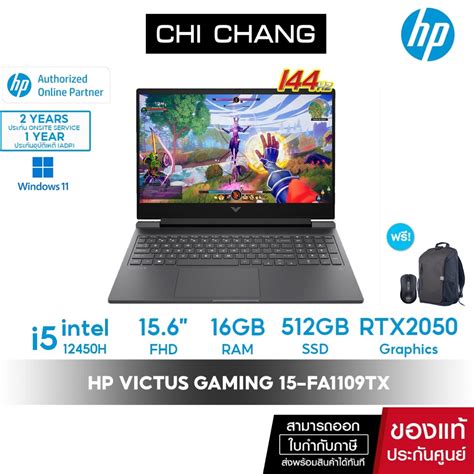 สนคาแกะโชว สภาพนางฟา โนตบค HP Victus Gaming Laptop 15 fa1109TX i5 12500H 16GB 512GB