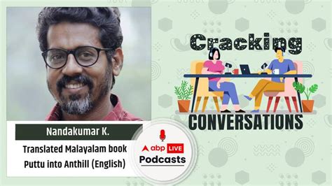 Nandakumar K Talks About How He Translated Puttu A Beautiful Malyalam Book Into Anthill