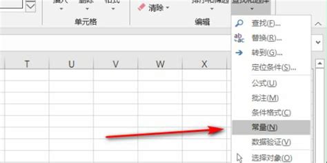 如何删除excel中的数字不删除公式 如何删除excel中的数字不删除公式
