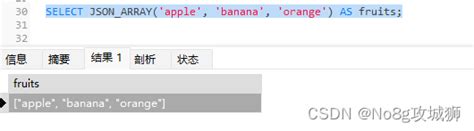 【mysql】mysql如何查询和筛选存储的json数据？mysql Json存储搜索 Csdn博客