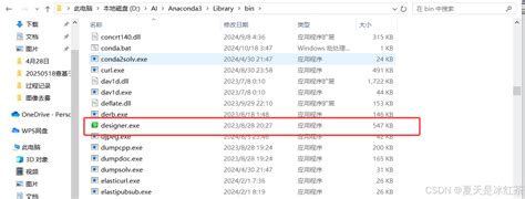 PyQt 保姆级入门教程从安装到使用 CSDN博客