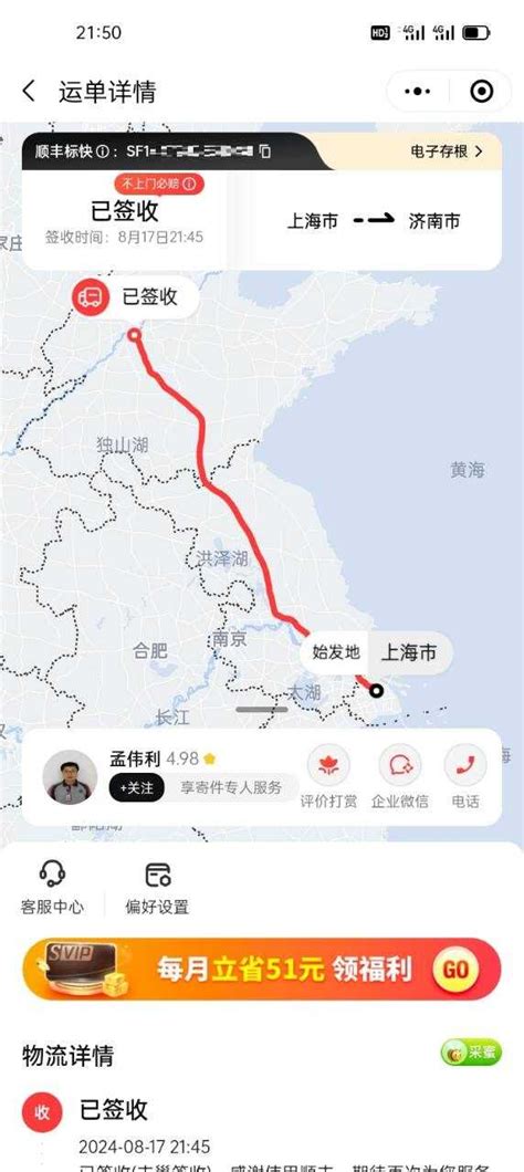 中国船舶集团第708研究所（中国船舶及海洋工程设计研究院）申请试用单机版femtransfer软件