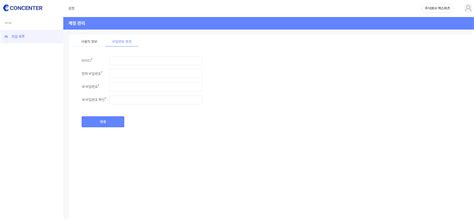 관리자 페이지 웹·앱 서비스·플랫폼 포트폴리오 크몽