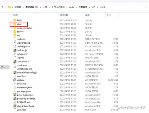 前端不同框架的混合开发（react内嵌vue3）这个是一个做项目中令我印象深刻的一点，我公司有个老项目是几年前用reac 掘金