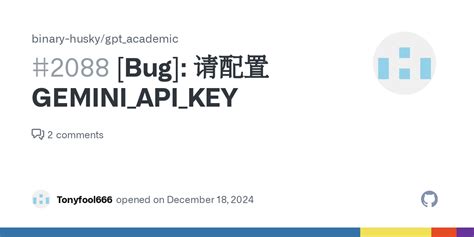 Bug 请配置 Geminiapikey · Issue 2088 · Binary Huskygptacademic