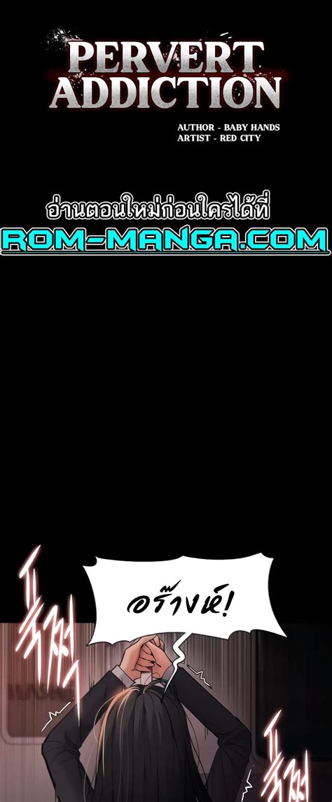 Pervert Diary 79 108read เว็บอ่านมังฮวา โดจิน โดจินแปลไทย มังฮวาแนว