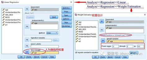 R 加权最小二乘 代码加权线性回归（加权最小二乘法回归） Csdn博客
