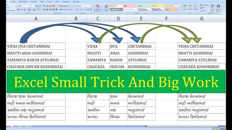 Text To Columns Tricks YouTube