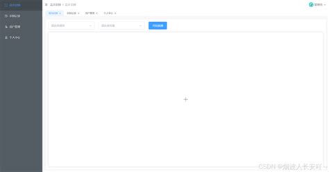 基于深度学习 pytorch flask springboot vue mysql的花卉识别系统 基于vue的花草识别 csdn博客