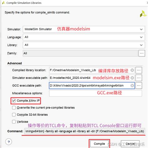Modelsim独立仿真ddr4ddr4仿真示例vivado Csdn博客