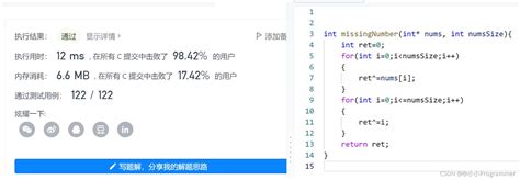 【算法】异或算法找缺失的数 力扣两道经典题目的讲解 异或运算找缺失的数 csdn博客