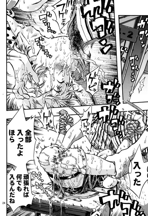 Outo Switch Page 23 Nhentai Hentai Doujinshi And Manga