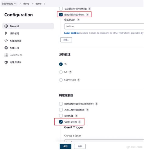 Jenkins配置gerrit触发mob64ca141139a2的技术博客51cto博客