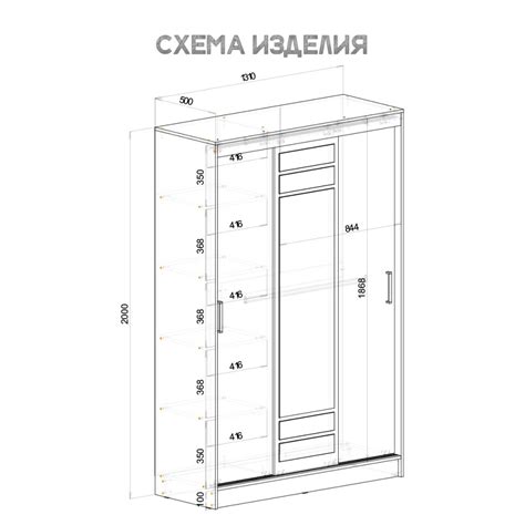 Шкаф купе Тео ШКК 02 крафт белый