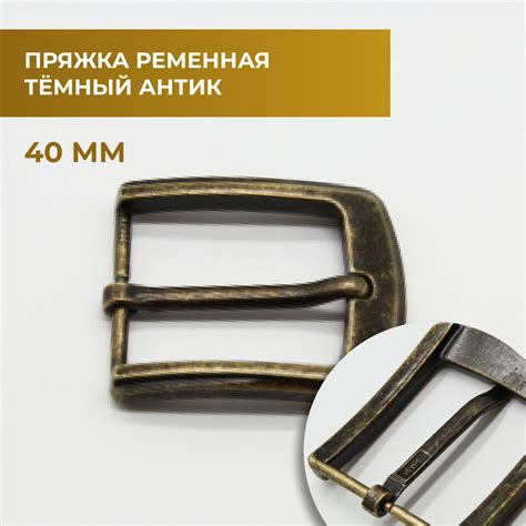 Пряжка для ремня / ременная 40 мм - купить с доставкой по выгодным ...