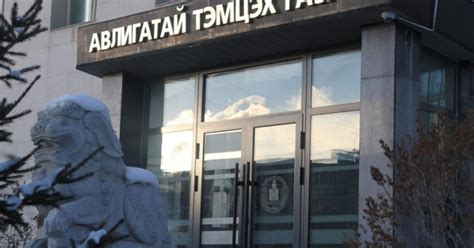 Гэмт хэргийн шинжтэй 121 гомдол мэдээллийг шалгав Мэдээ мэдээлэл Эрдэнэт үйлдвэр ТӨҮГ