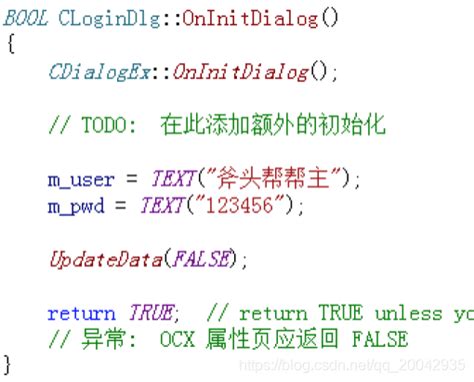 20 mfc 案例总结 mfc程序设计应用举例 csdn博客