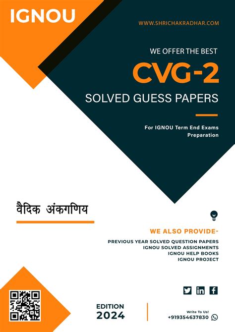 Ignou Cvg 2 Guess Paper Solved Pdf